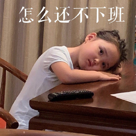 下班啦表情包集合 - emoji大全,emoji百科,热门斗图表情包大全